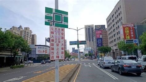 高雄環狀輕軌二階工程 大順路與博愛路口中正路與大順路口施工封閉 建議駕駛人改道行駛、減速慢行 新頭條 Thehubnews
