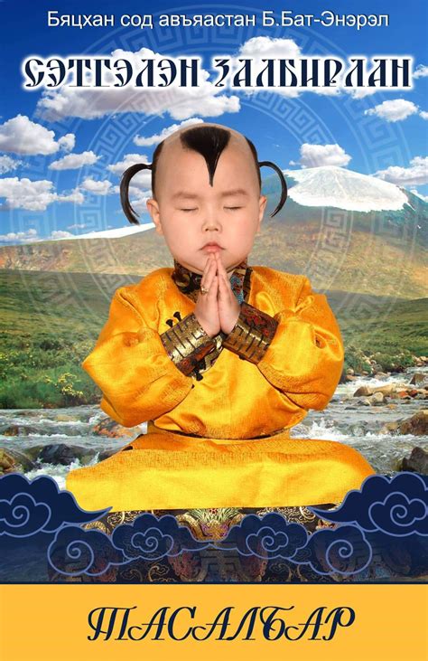 Б Бат Энэрэл тоглолтынхоо орлогыг Э Маргад Эрдэнэ хүүд хандивлана