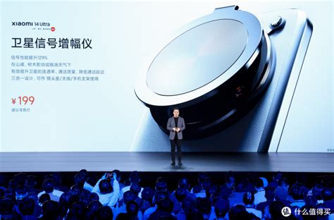 小米加入卫星通信！除了小米14 Ultra，小米14 Pro也支持了？ 叮当号