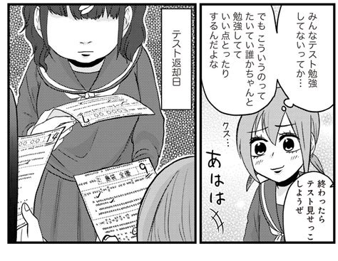 島袋全優🦋🌸腸鼻完結！さんの人気画像 ついふぁん！