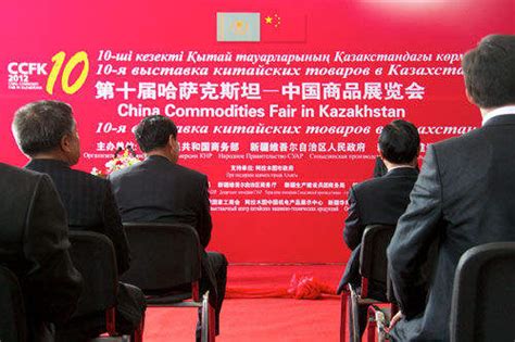 我公司成功承办第十届哈展开幕式 国际贸易商务咨询服务机构 华和国际