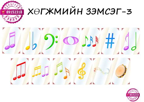 Хэрэгтэй Хэвлэл Хөгжмийн зэмсэг Facebook