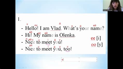 2 клас Англійська мова НУШ С Губарєва О Павліченко Урок 1 ст 5
