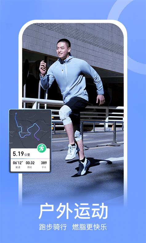 免费的跑步app排行榜前十名免费的跑步app哪个好用对比