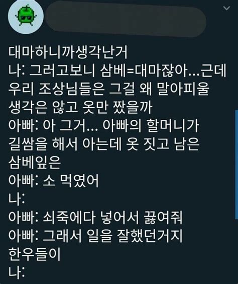 웃긴 밈 삶의 교훈 인용구 웃긴 장난