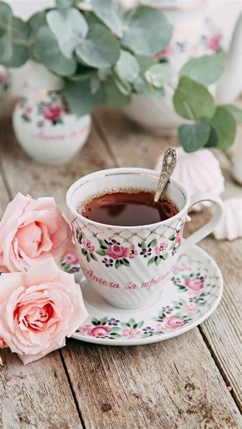 ღ Твоя далекая нежность ღ — Чашечка кофе поднять настроение Ok Ru Заварник Кофе