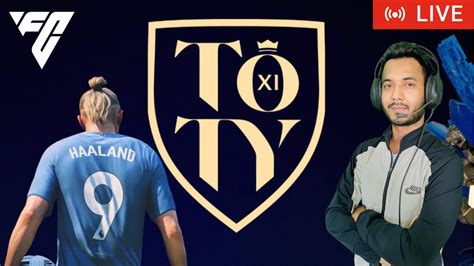 DIVISION RIVAL REWARDS II EA FC MOBILE Toty YouTube