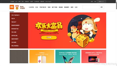 747 大学生html5期末大作业 ―【仿小米商城网页4页】 Web前端网页制作 Html5css3 Csdn博客