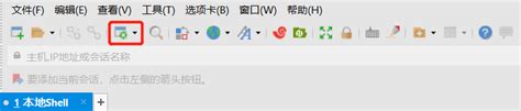 Shell调整滚动缓冲区历史显示行数xshell滚动缓冲区 Csdn博客