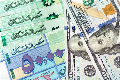 سعر الدولار في لبنان اليوم الجمعة 4 9 2020 في السوق السوداء والمصرف المركزي