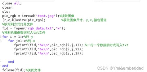 Vivadoandmatlab图像算法仿真vivado和matlab联合仿真 Csdn博客