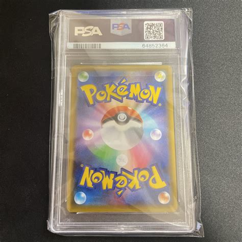 Psa 10 ポケモンカード ポケカ 鑑定 ゼクロム 021025 25th Anniversary Ed Pokemon Cards