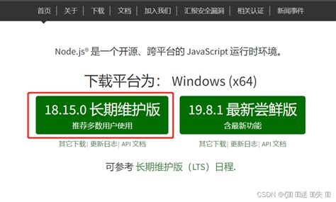 Electron安装教程npm安装electron Csdn博客