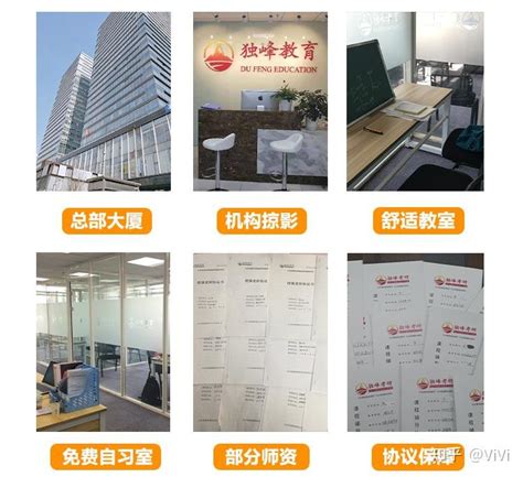 西南交通大学考研辅导班 西南交通大学能源动力（电气工程）考研经验真题分数线参考书复习指南 知乎