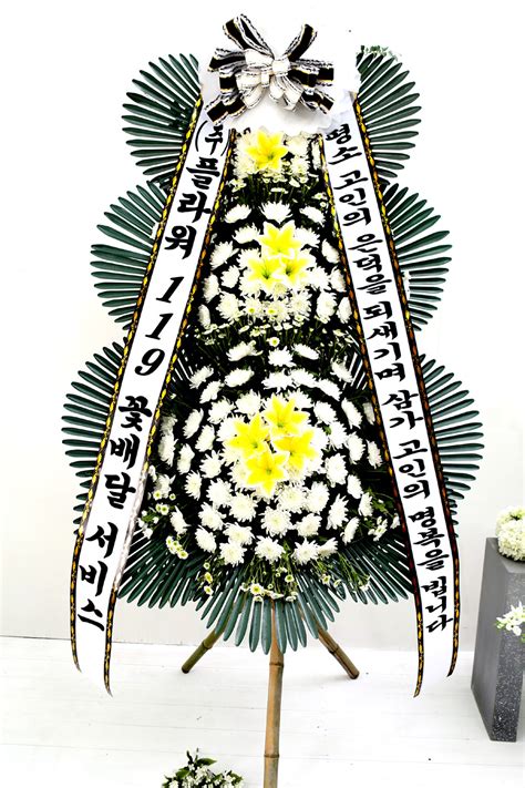 근조화환일반3단화환조문용 3단 화환 기본형 삼가 고인의 은덕을 되새기며 꽃배달 플라워119꽃배달서비스 근조화환일반3단화환조문용 3단 화환 기본형