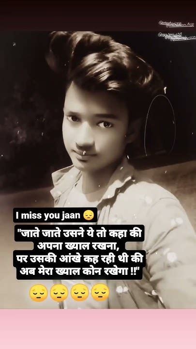 Tujhe Yaad Na Meri Aai💔😔 Tujhe Yaad Na Meri Aai Shorts Youtube