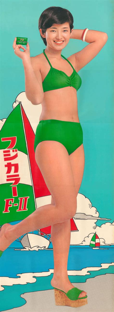 楽しく行こう 山口百恵 プレイバックPart5 ビキニ編