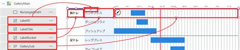 Power Appsで縮尺可変ガントチャート Powerapps Qiita