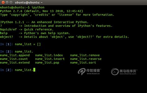Python List用法：代码实战演示 超详细