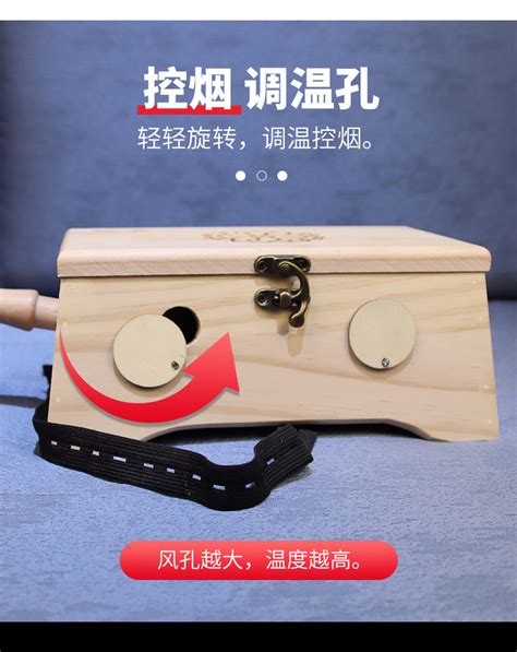 艾灸盒木制随身灸家用实木熏蒸仪悬灸艾炙器具腹部宫寒全身便携 阿里巴巴