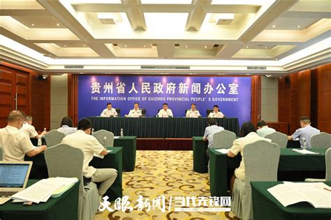 巩固禁毒工作成效！贵州持续深化毒品问题综合治理孟祥闵捷地区
