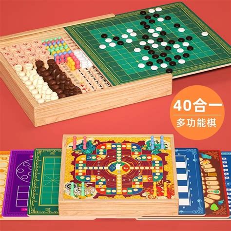 【現貨快發】飛行棋跳棋五子棋兒童益智鬥獸遊戲棋類大全多合一玩具多功能棋盤 蝦皮購物