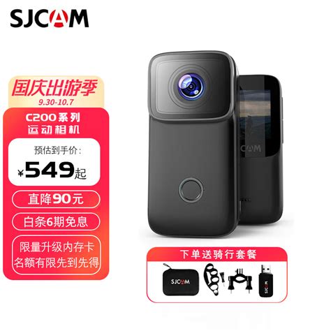 口碑解读sjcamc100和c200区别 哪个更好用？这样选不盲目 零致测评