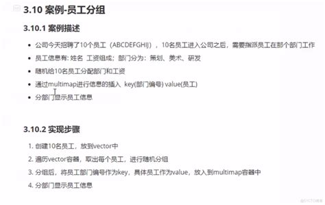c 08 stl 容器 51cto博客 stl容器