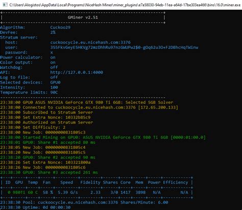 Nicehash Miner GMiner v Ν Α information regarding power and efficiency Issue