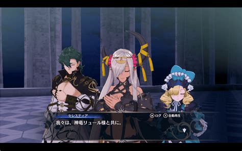 ファイアーエムブレム エンゲージ Dlc 邪竜の章【レビュー評価】 まげとぴ