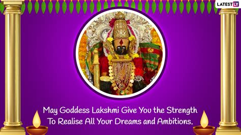 Mahalakshmi Vrat 2023 Wishes HD Images WhatsApp Messages Facebook