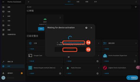 Home Assistant 必裝外掛 HACS 安裝步驟詳解 Home Assistant 手把手教學 EP SpaceN
