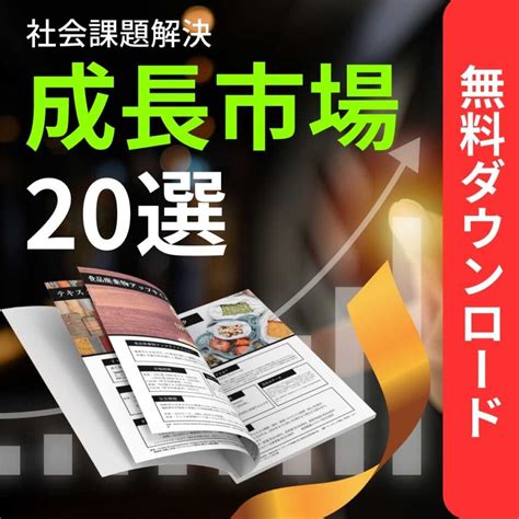Sdgs｜目標9 産業と技術革新の基盤をつくろう｜強靭なインフラとは？
