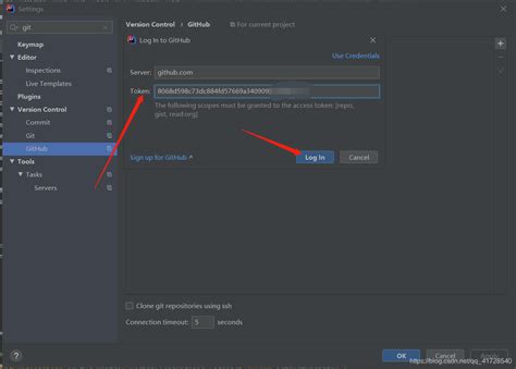 idea使用token登录github csdn博客