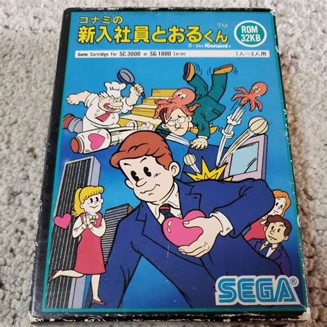 【未使用】新品未使用 セガマークⅢ マスターシステム コナミの新入社員とおるくん レアの落札情報詳細 ヤフオク落札価格検索 オークフリー