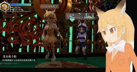 けものフレンズ アイテム収集は忘れないアライグマ 綿棒リクエスト停止のイラスト Pixiv