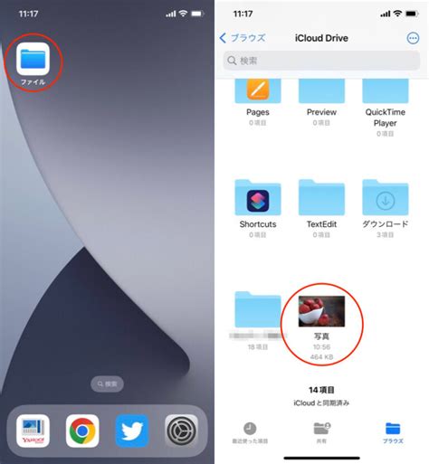 iPhoneで写真をPDF化する方法 画像をまとめて1ファイルに変換しよう