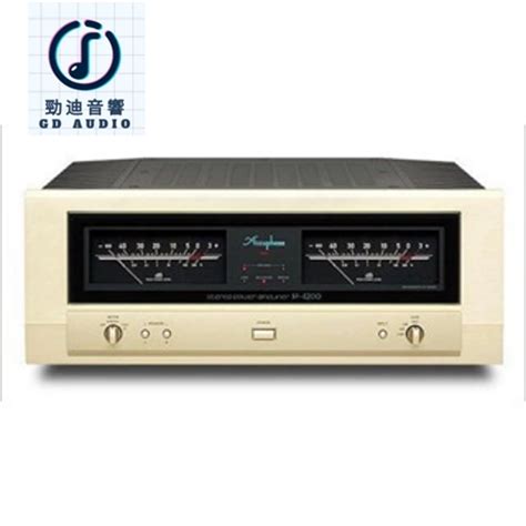 Accuphase P 4200的價格推薦 2025年4月 比價比個夠biggo