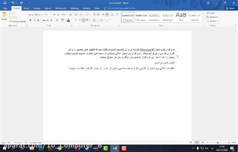 کارگاه 1 صفحه 93 کتاب نصب و راه اندازی دهم