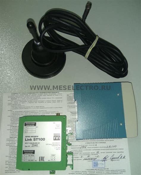 GPRS-модем Link ST100