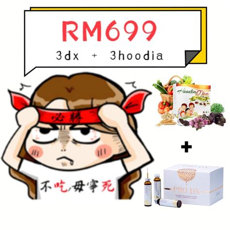 征求香港代理商 大馬產品🇲🇾營養減肥果汁 你可能不知道 瘦身原來可以甘輕鬆 👇🏻經常收到客人咨詢👇🏻 「我已經產後n年 有效嗎⁉️