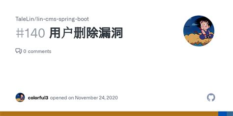 用户删除漏洞 · Issue 140 · Talelinlin Cms Spring Boot · Github