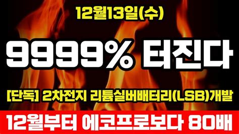 에스피시스템스 🌎폭락이 오든말든 이 주식 무조건 매수하세요 사우디 2030 프로젝트 가장 큰 최대수혜주 의료 Ai