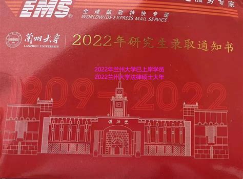 2024择校数据2002年至2023年全套法硕复试真题：兰州大学法律硕士 私聊获取 哔哩哔哩