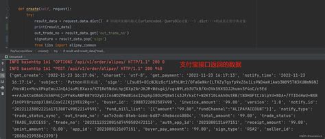 支付宝支付接口与内网穿透 csdn博客