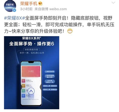 榮耀這款產品簡直太秀，指紋支付和全面屏手勢一都有了！ 每日頭條