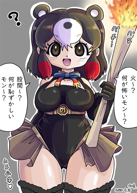「火を恐れず、股間の露出に抵抗がないのはヒグマの習性ではないかという推測 」野田りょうskeb作業中の漫画