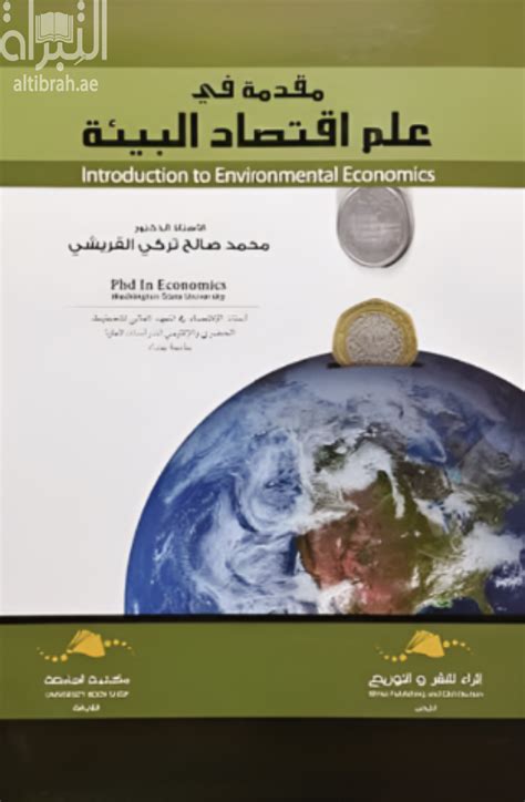 الكتب التبراة 2572