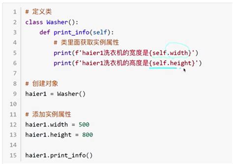 Python基础之面向对象(12) Csdn博客 Python基础之面向对象(12) Csdn博客