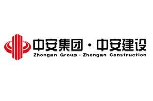 河南中安建设集团有限公司 搜狗百科